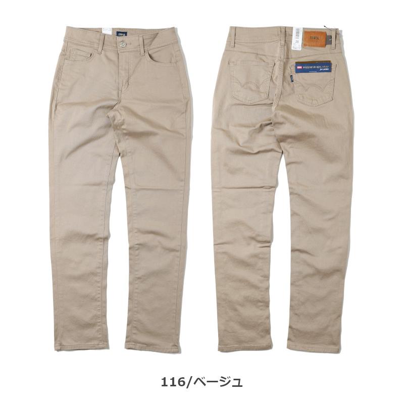 INTERNATIONAL BASIC EDWIN レディース インターナショナルベーシック ゆったりストレート 日本製 (ME403) レディースファッション ブランド : M’S ...