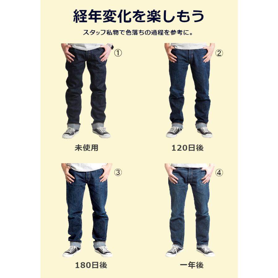 SUGAR CANE シュガーケーン ジーンズ 1966モデル 14oz SUGAR CANE シュガーケーン ジーンズ 1966モデル 14oz