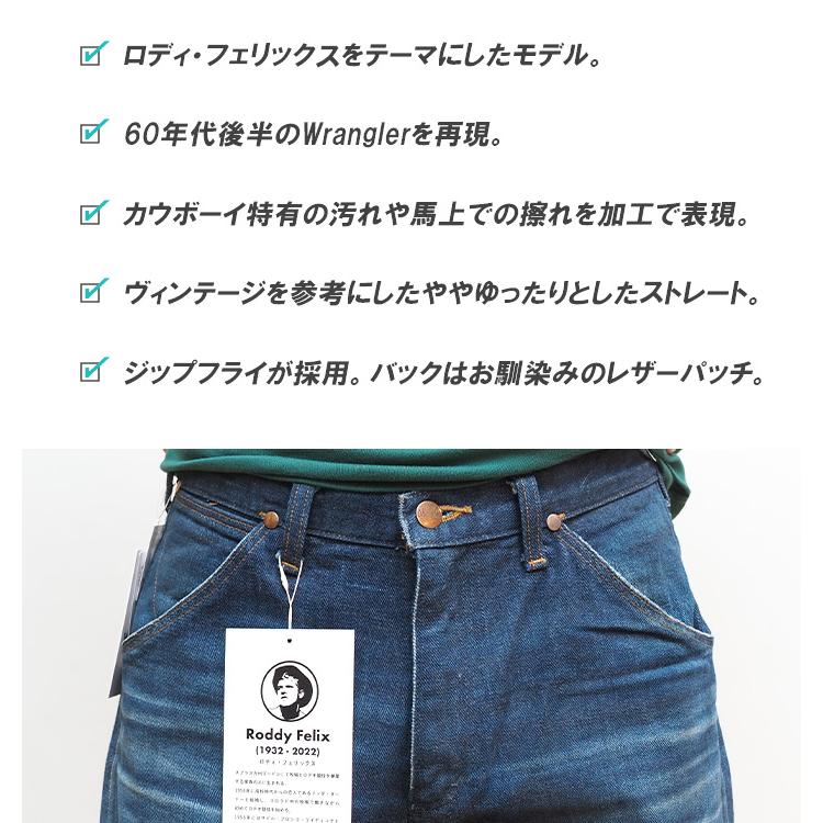 Wrangler WRANGLER ラングラー ジーンズ ルーズストレート 11MWZ Wrangler WRANGLER ラングラー ジーンズ ルーズストレート 11MWZ