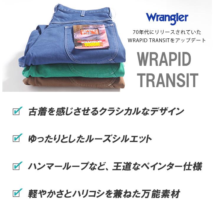 Wrangler WRANGLER ラングラー ペインターパンツ WRAPID TRANSIT (WM4988) メンズファッション ブランド ...