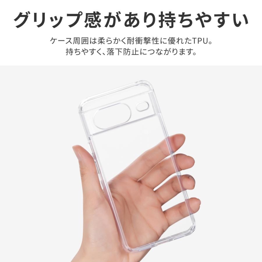 LEPLUS NEXT Pixel 8 耐傷・耐衝撃ハイブリッドケース 「UTILO Tough」 クリア TPU PC 保護 シェルカバー 耐衝撃 高透明 エアクッション LN ...