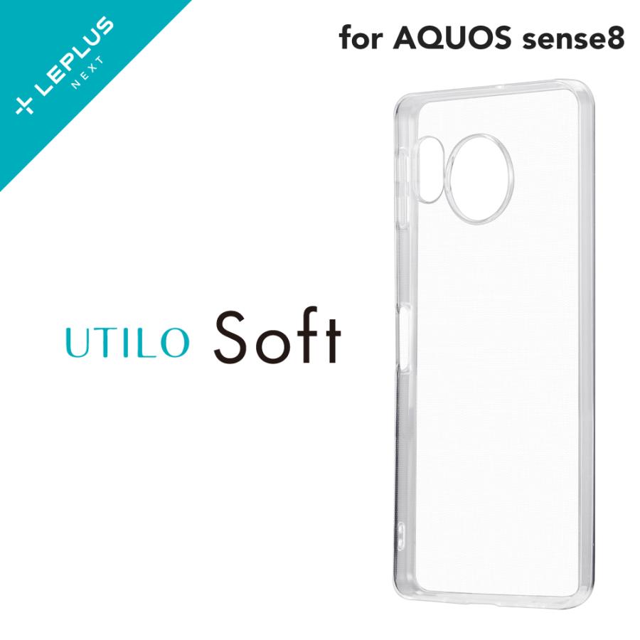 LEPLUS NEXT AQUOS sense8 SH-54D/SHG11 ソフトケース 「UTILO Soft」 クリア TPU 保護 ...