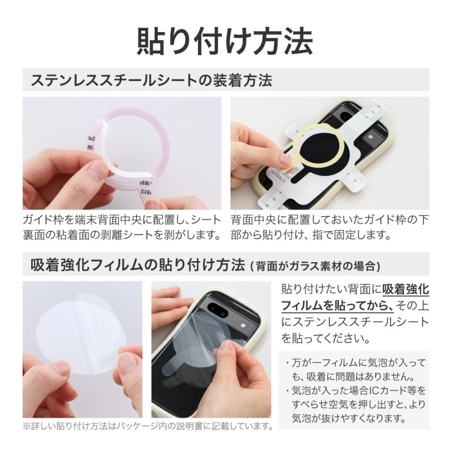 LEPLUS NEXT MagSafe対応 ステンレスシート「MAGTUS」Stainless Steel Sheet マグネットシール 背面ガラス対応 iPhone アイフォン LN ...