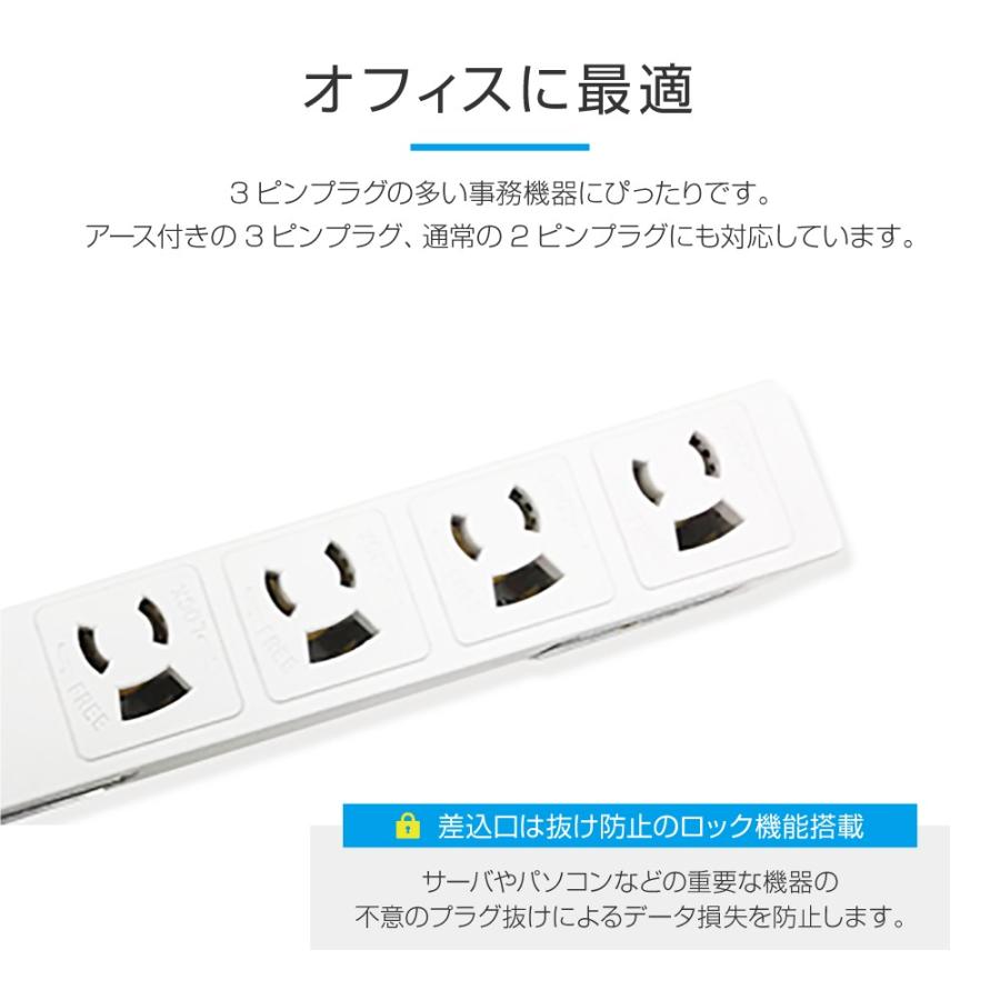 MSソリューションズ OAタップ 電源タップ 3P 4個口 抜け止めロック 1m マグネット プレゼント ギフト : LEPLUS SELECT Yahoo!店 - 通販 - Yahoo!ショッピング