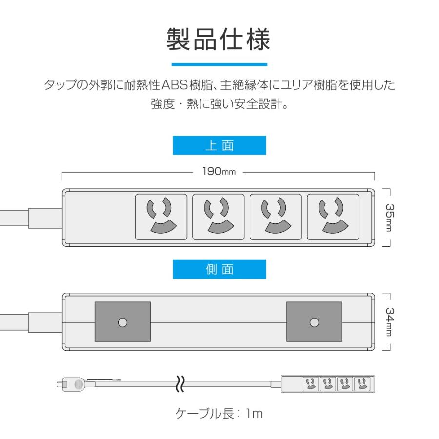 MSソリューションズ OAタップ 電源タップ 3P 4個口 抜け止めロック 1m マグネット プレゼント ギフト : LEPLUS SELECT Yahoo!店 - 通販 - Yahoo!ショッピング