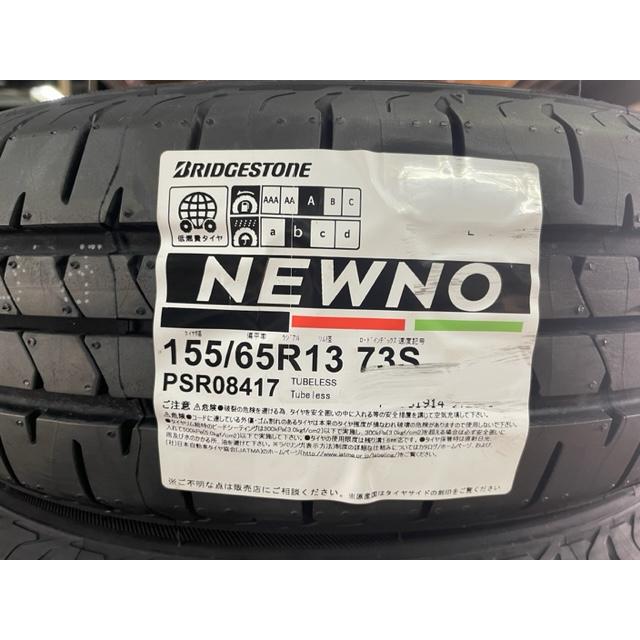 BRIDGESTONE 4本セット ブリヂストン NEWNO ニューノ 155/65R13 送料無料（1部地域除く） : エムズタイヤ - 通販 - Yahoo!ショッピング