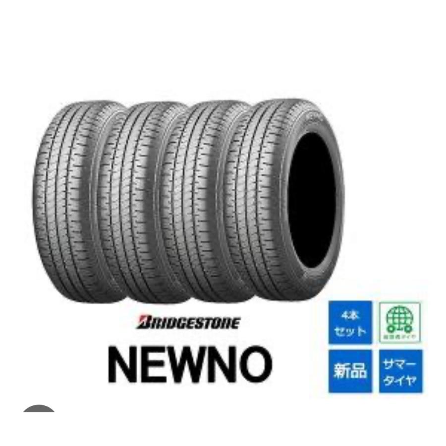 BRIDGESTONE（ブリヂストン） 4本セット NEWNO 165/55R15 送料無料（1部地域除く） : エムズタイヤ - 通販 ...