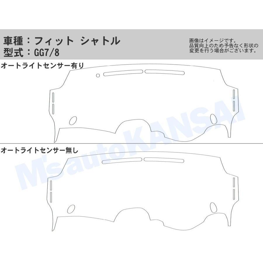 送料無料【クロスオーバー】ダッシュボードマット フィットシャトル【GG7/8】 : エムズオートカンサイ ヤフー店 - 通販 - Yahoo ...