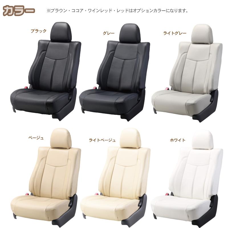 Bellezza カローラクロスハイブリッド[ZVG11 / ZVG13 ZVG15 ZVG16][R3/9-]品番T2032・ベレッツァ アクシスシートカバー 初回取付破損保証付き : エム ...
