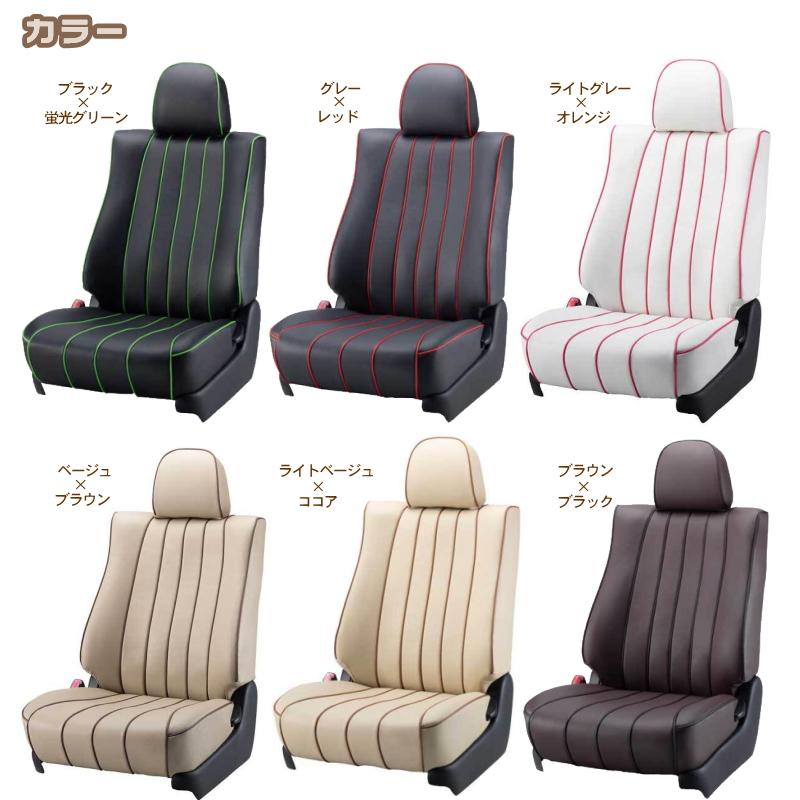 Bellezza プリウス[ZVW50/ZVW51/ZVW55][H27/12-H30/12]品番T003・ベレッツァ ベーシックアルファラインシートカバー : エムズオートカンサイ ヤフー店 ...