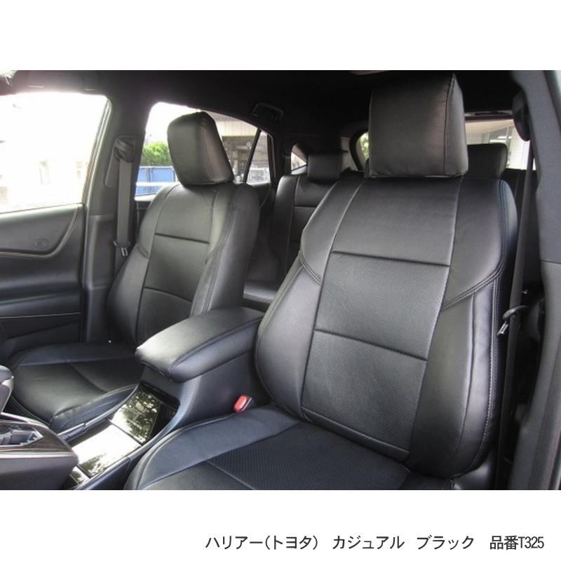 Bellezza ハイエースワゴン[TRH214 / TRH219][H19/8-H24/5]品番T243・ベレッツァ カジュアルシートカバー 初回取付破損保証付き・車検も安心！難燃証明書発行 ...