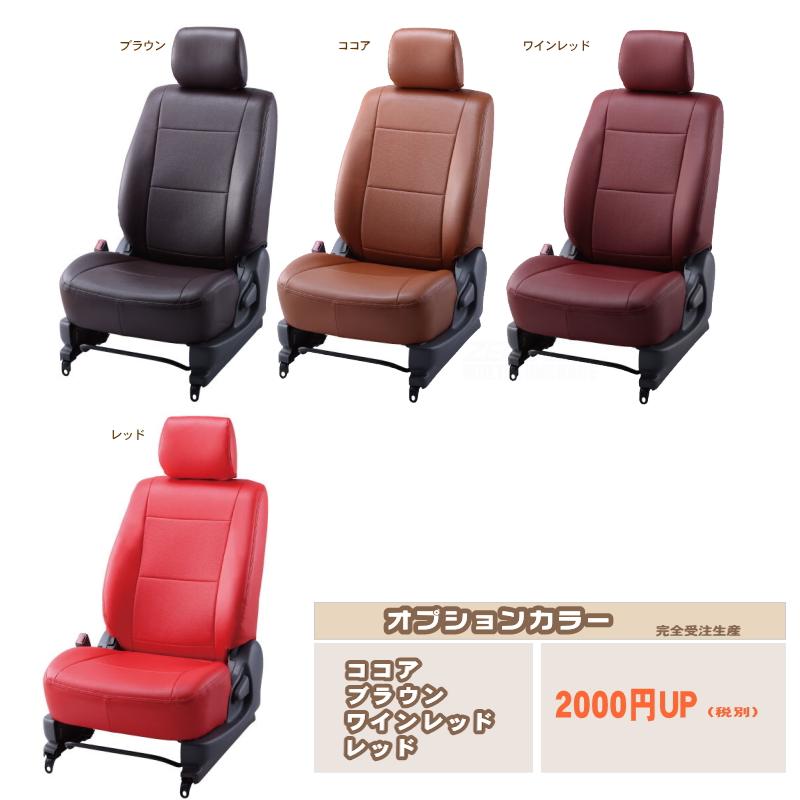 Bellezza ハイエースワゴン[TRH214 / TRH219][H19/8-H24/5]品番T243・ベレッツァ カジュアルシートカバー 初回取付破損保証付き・車検も安心！難燃証明書発行 ...