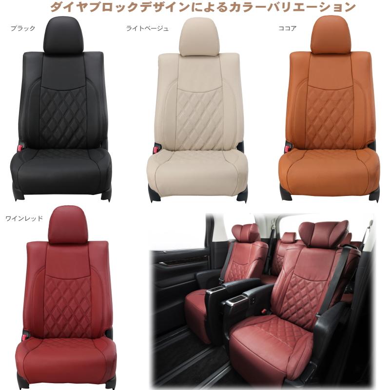 Bellezza C-HR [NGX10 / NGX50][H28/12-]品番T368エグゼクティブシートカバー ・センターレザー・センターライン・1列目本革 : エムズオートカンサイ ...