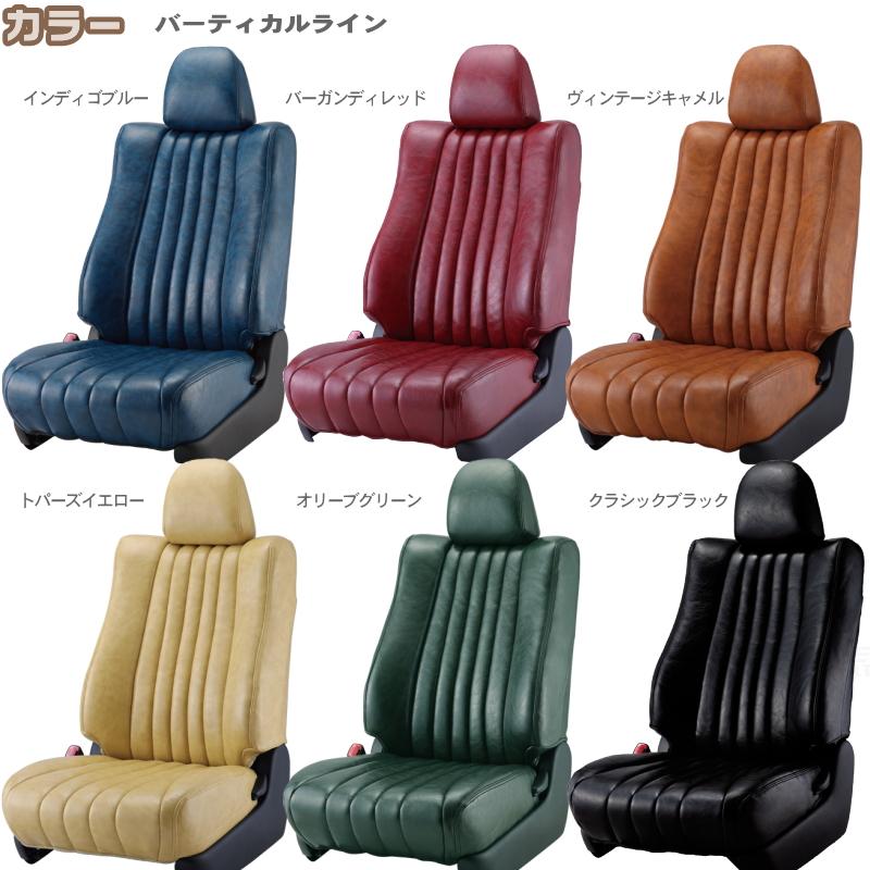 Bellezza ランドクルーザープラド[KDJ120W/RZJ120W/TRJ120W][H14/10-H21/9]品番T052・ベレッツァ ヴィンテージスタイルシートカバー 初回取付破損 ...