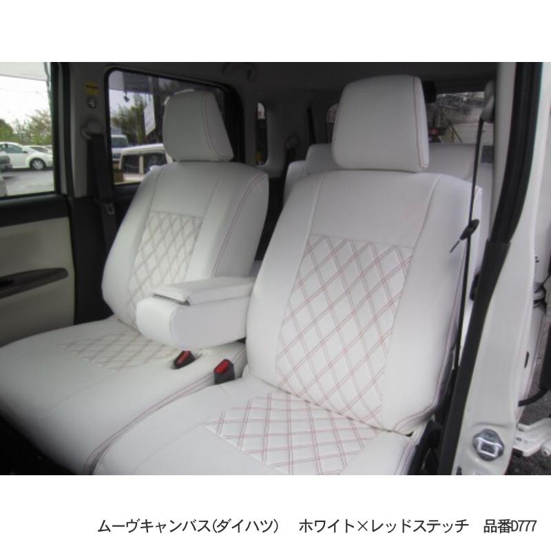 Bellezza ハイエースバン[GDH201 / GDH206][H29/12-]品番T034・ベレッツァ ワイルドステッチシートカバー 初回取付破損保証付き・車検も安心！難燃証明書発行可 ...