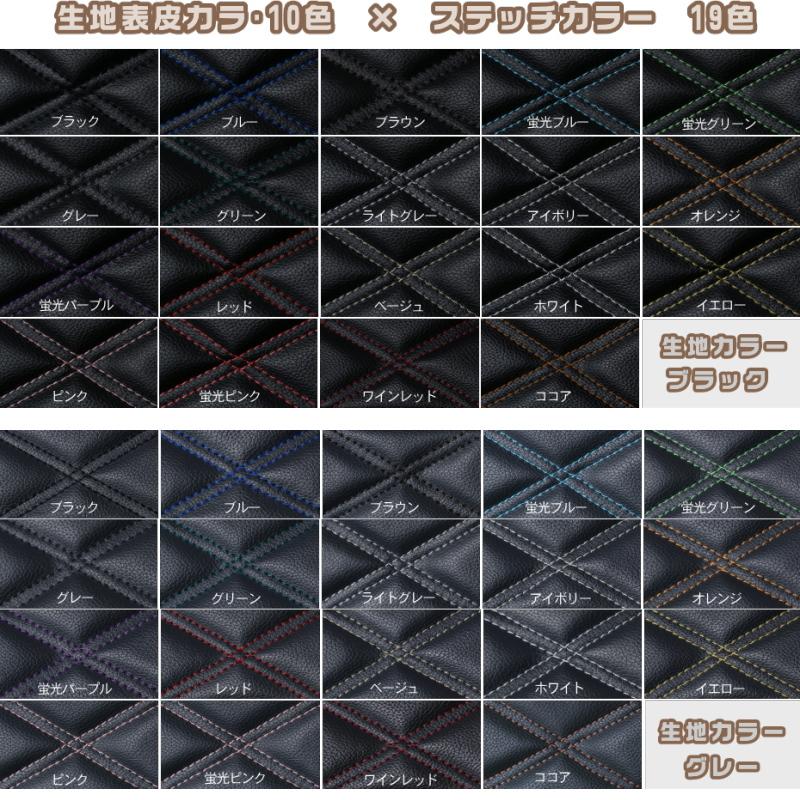 Bellezza ハイエースバン[GDH201 / GDH206][H29/12-]品番T034・ベレッツァ ワイルドステッチシートカバー 初回取付破損保証付き・車検も安心！難燃証明書発行可 ...