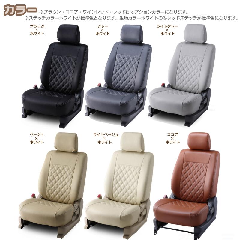 Bellezza カローラクロスハイブリッド[ZVG11 / ZVG13 ZVG15 ZVG16][R3/9-]品番T2032・ベレッツァ ワイルドステッチシートカバー 初回取付破損保証付き ...