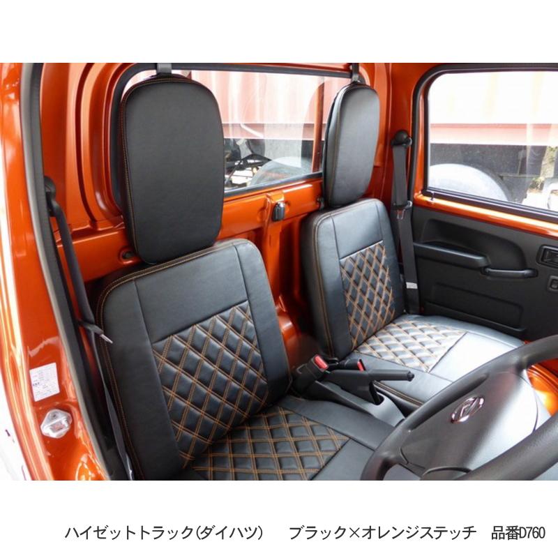 Bellezza ハイエースバン[TRH200/TRH211/TRH216/KDH200/KDH201/KDH205/KDH206][H24/5-]品番T207・ベレッツァ ワイルドステッチ ...