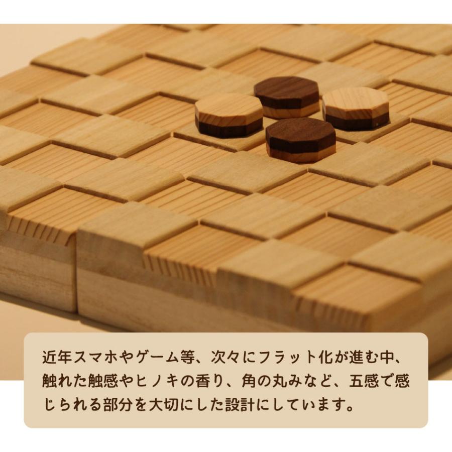 リバーシ・デコボコ 【DecoBoco】増田増田桐箱 木製ボードゲーム おもちゃ ゲーム 知育玩具 Makuake マクアケ : HACOTAS - 通販 - Yahoo!ショッピング