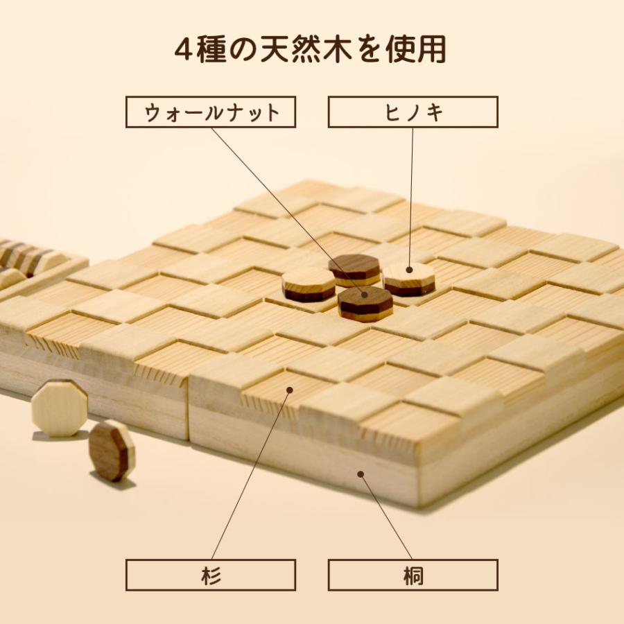 リバーシ・デコボコ 【DecoBoco】増田増田桐箱 木製ボードゲーム おもちゃ ゲーム 知育玩具 Makuake マクアケ : HACOTAS - 通販 - Yahoo!ショッピング