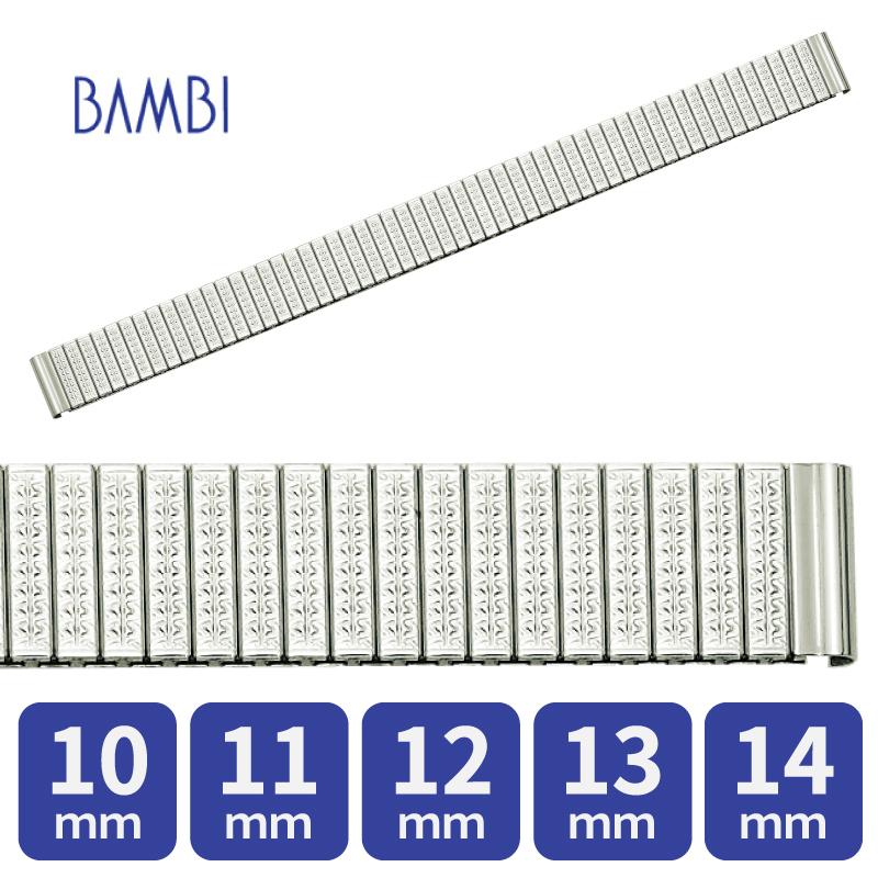 BAMBI 時計ベルト 交換 ステンレス 12mm 13mm 14mm シルバー 金属 腕時計ベルト 時計バンド 時計 ベルト バンド バンビ BSEE8056S : MSG 時計ベルト ...