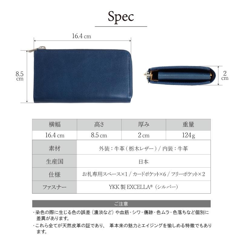栃木レザー aioa L AIOA 財布 長財布 メンズ レディース 牛革 革 栃木レザー aioa L AIOA 財布 長財布 メンズ レディース 牛革 革