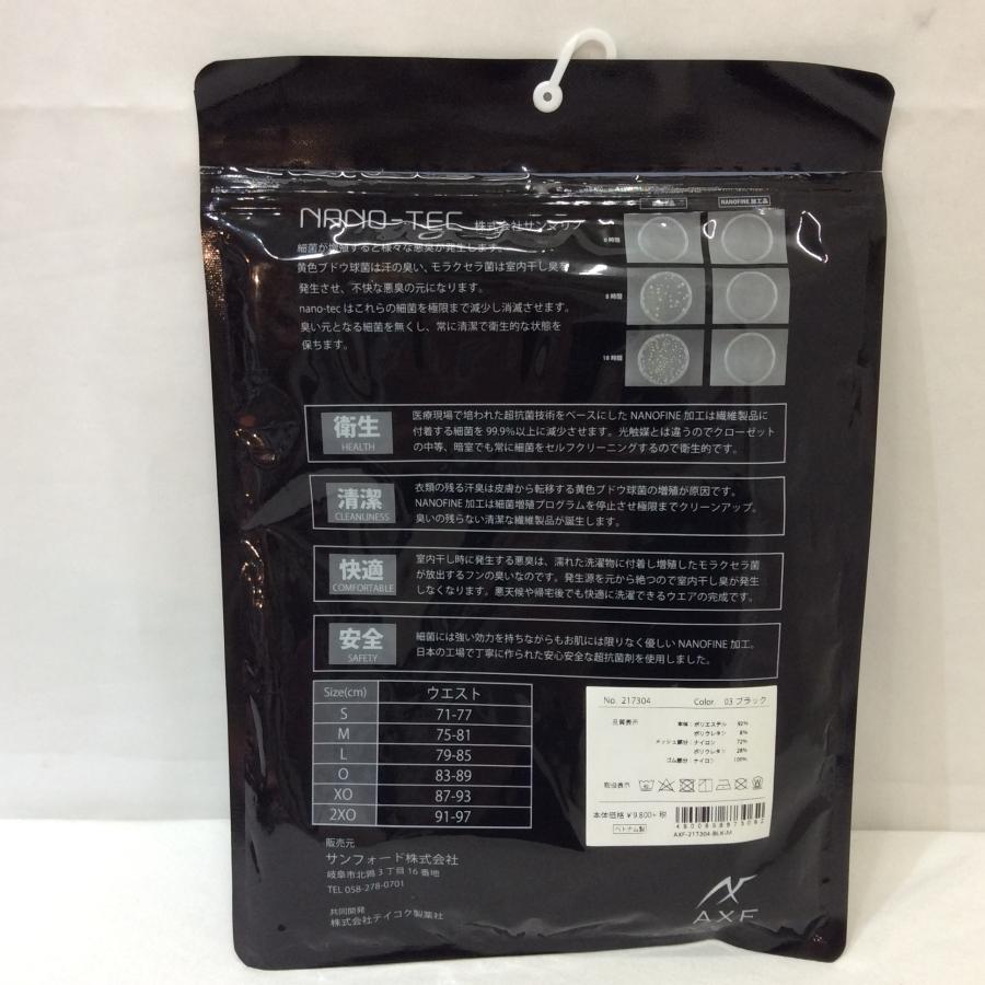 未使用☆AXF アクセフ NANO-TEC メンズ ハーフタイツ M ブラック リカバリー 超抗菌消臭機能 【クリックポスト可】 : d10812-1 : エムズガーデンマーケット ヤフー店 ...