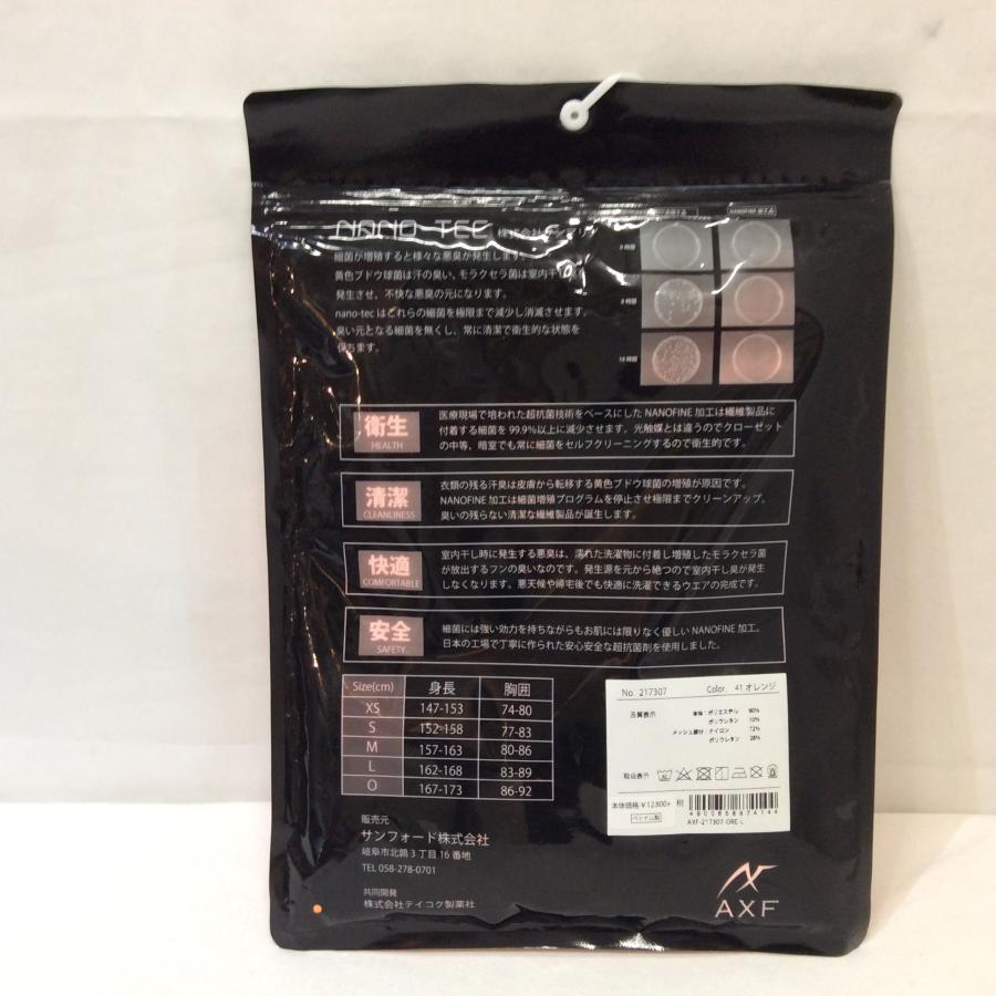 未使用☆AXF アクセフ NANO-TEC レディース クルーネック半袖Tシャツ L オレンジ リカバリー 超抗菌消臭機能 【クリックポスト可】 : d10812-3 : エムズガーデン ...