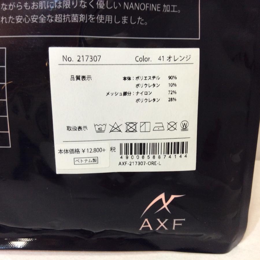 未使用☆AXF アクセフ NANO-TEC レディース クルーネック半袖Tシャツ L オレンジ リカバリー 超抗菌消臭機能 【クリックポスト可】 : d10812-3 : エムズガーデン ...