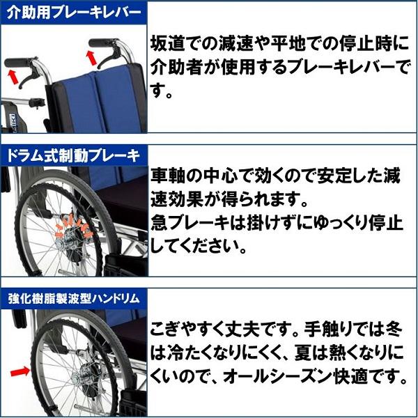 ミキ 車椅子 軽量 コンパクト BAL-9 折りたたみ 自走用 低床多機能型 座面高モジュール ノーパンクタイヤ : エムズハウスYahoo!店 - 通販 - Yahoo!ショッピング