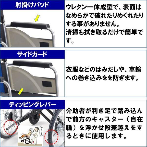 車椅子 軽量 コンパクト BAL-R2 折りたたみ 車いす 介助式 ノーパンク タイヤ 種類 ミキ : bal-r2 : エムズハウスYahoo!店 - 通販 - Yahoo!ショッピング
