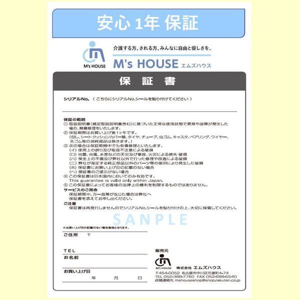 ミキ 車椅子 軽量 コンパクト BAL-R3 折りたたみ 自走用 ノーパンクタイヤ ワンタッチキャスター : エムズハウスYahoo!店 - 通販 - Yahoo!ショッピング