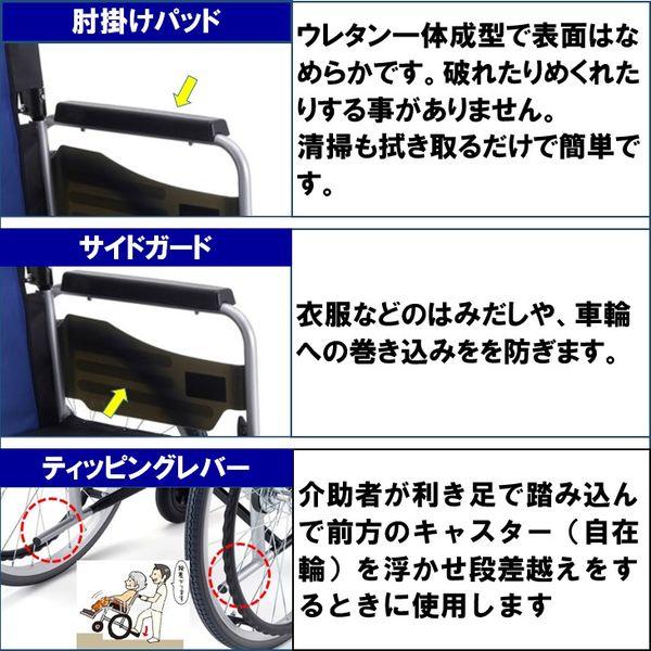 ミキ 車椅子 軽量 コンパクト BAL-R3 折りたたみ 自走用 ノーパンクタイヤ ワンタッチキャスター : エムズハウスYahoo!店 - 通販 - Yahoo!ショッピング