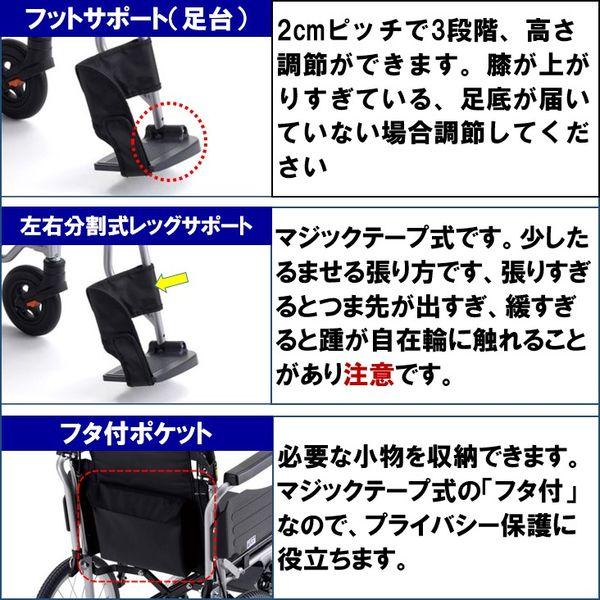 ミキ 車椅子 軽量 コンパクト BAL-R4 折りたたみ 介助用 ノーパンクタイヤ ワンタッチキャスター : エムズハウスYahoo!店 - 通販 - Yahoo!ショッピング