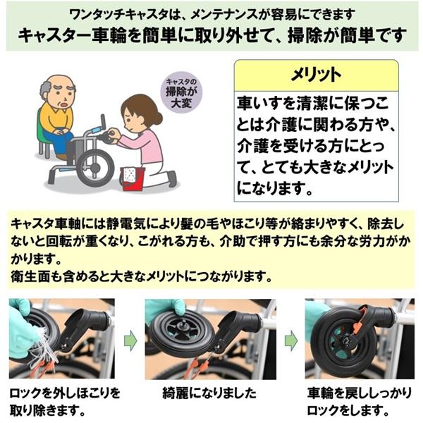 ミキ 車椅子 軽量 コンパクト BAL-R5 座幅40/42cm選択 折りたたみ 自走用 ノーパンクタイヤ 座面高モジュール : エムズハウスYahoo!店 - 通販 - Yahoo!ショッピング