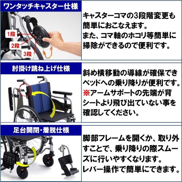 ミキ 車椅子 軽量 コンパクト BAL-R5 座幅40/42cm選択 折りたたみ 自走用 ノーパンクタイヤ 座面高モジュール : エムズハウスYahoo!店 - 通販 - Yahoo!ショッピング