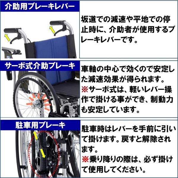 ミキ 車椅子 軽量 コンパクト BAL-R5 座幅40/42cm選択 折りたたみ 自走用 ノーパンクタイヤ 座面高モジュール : エムズハウスYahoo!店 - 通販 - Yahoo!ショッピング