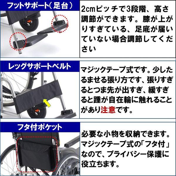 ミキ 車椅子 軽量 コンパクト BAL-R1 折りたたみ 自走用 ノーパンクタイヤ ワンタッチキャスター : エムズハウスYahoo!店 - 通販 - Yahoo!ショッピング