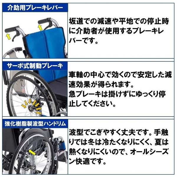 ミキ 車椅子 軽量 コンパクト CRT-3-CZ 折りたたみ 自走用 ノーパンクタイヤ 座幅モジュール : エムズハウスYahoo!店 - 通販 - Yahoo!ショッピング