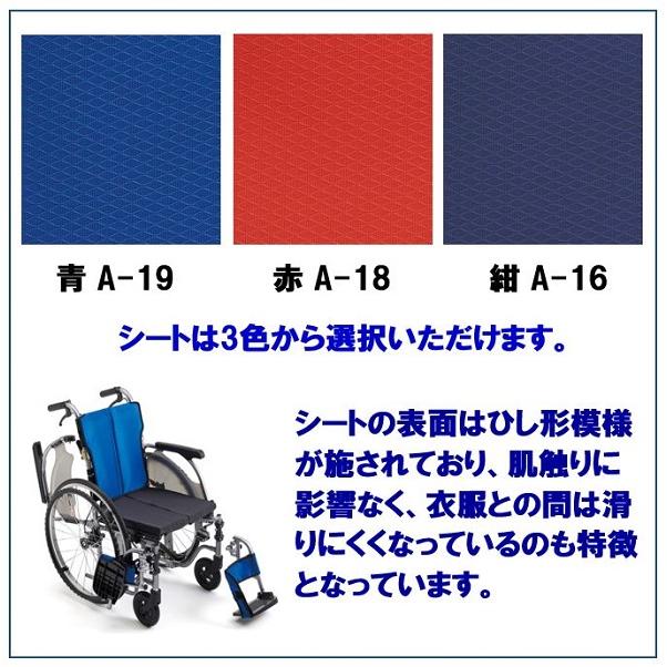 ミキ 車椅子 軽量 コンパクト CRT-3-CZ 折りたたみ 自走用 ノーパンクタイヤ 座幅モジュール : エムズハウスYahoo!店 - 通販 - Yahoo!ショッピング