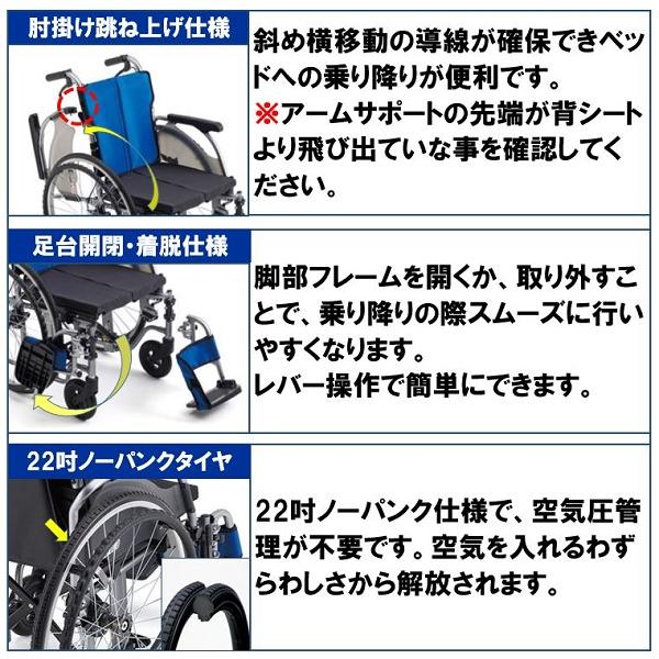 ミキ 車椅子 軽量 コンパクト CRT-3-CZ 折りたたみ 自走用 ノーパンクタイヤ 座幅モジュール : エムズハウスYahoo!店 - 通販 - Yahoo!ショッピング