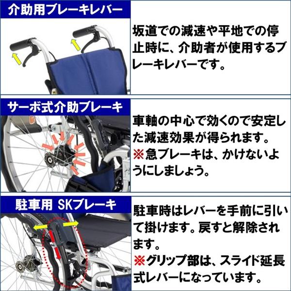 ミキ 車椅子 軽量 コンパクト CRT-SG-3 折りたたみ 自走用 ノーパンクタイヤ ワンタッチキャスター : エムズハウスYahoo!店 - 通販 - Yahoo!ショッピング