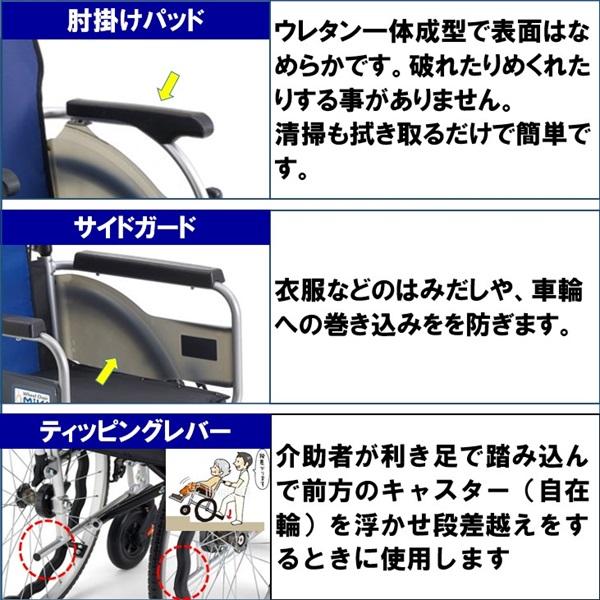 ミキ 車椅子 軽量 コンパクト CRT-SG-3 折りたたみ 自走用 ノーパンクタイヤ ワンタッチキャスター : エムズハウスYahoo!店 - 通販 - Yahoo!ショッピング