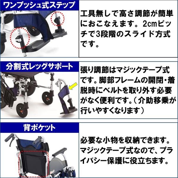 車椅子 軽量 コンパクト CRT-SG-4 折りたたみ 車いす 介助式 ノーパンク タイヤ 種類 ミキ : エムズハウスYahoo!店 - 通販 - Yahoo!ショッピング