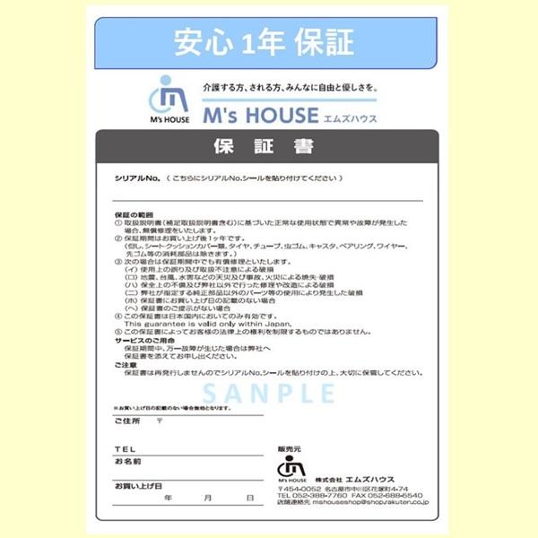 ミキ 車椅子 軽量 コンパクト CRT-SG-7Hi 座面高50cm 座幅42cm 自走式 ノーパンク ワンハンドブレーキ 種類 : エムズハウスYahoo!店 - 通販 - Yahoo!ショッピング