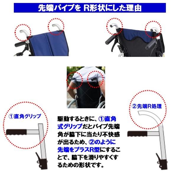 ミキ 車椅子 軽量 コンパクト CRT-SG-7Hi 座面高50cm 座幅42cm 自走式 ノーパンク ワンハンドブレーキ 種類 : エムズハウスYahoo!店 - 通販 - Yahoo!ショッピング