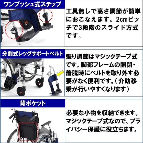 ミキ 車椅子 軽量 コンパクト CRT-SG-7Hi 座面高50cm 座幅42cm 自走式 ノーパンク ワンハンドブレーキ 種類 : エムズハウスYahoo!店 - 通販 - Yahoo!ショッピング