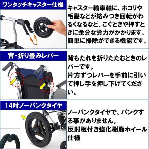 ミキ 車椅子 軽量 コンパクト CRT-SG-8 座幅40/42選択 介助用 ノーパンク ワンハンドブレーキ : エムズハウスYahoo!店 - 通販 - Yahoo!ショッピング