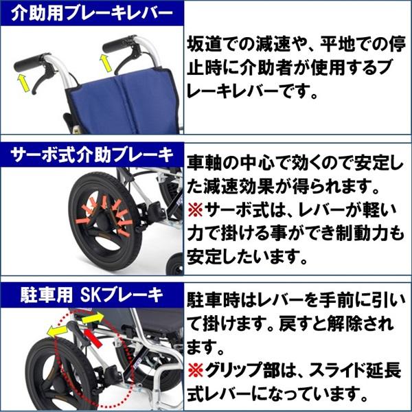 ミキ 車椅子 軽量 コンパクト CRT-SG-8 座幅40/42選択 介助用 ノーパンク ワンハンドブレーキ : エムズハウスYahoo!店 - 通販 - Yahoo!ショッピング