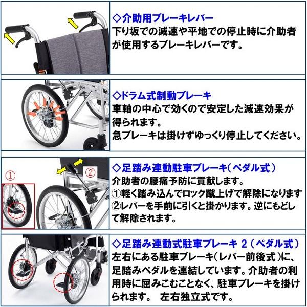 ミキ 車椅子 軽量 コンパクト JTN-2B 折りたたみ 介助用 ノーパンク 足踏みブレーキ : エムズハウスYahoo!店 - 通販 - Yahoo!ショッピング